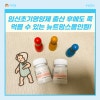 임신초기영양제 출산 후에도 쭉 먹을 수 있는 뉴트맘스올인원 네이버 블로그